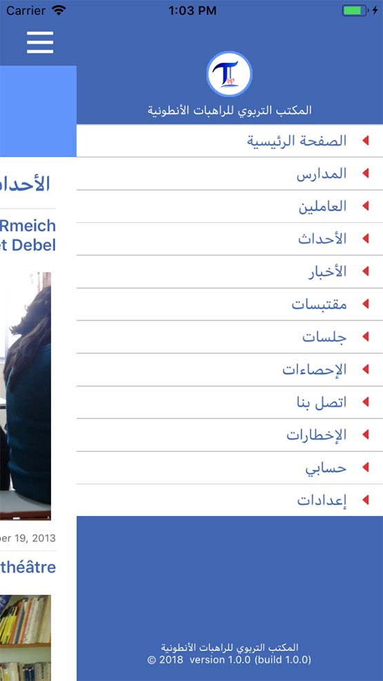 treetech! software solutions, Mobile solutions